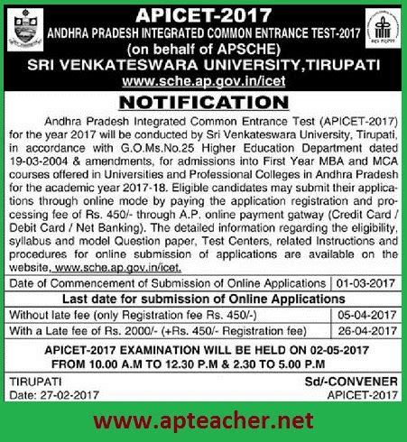 AP ICET Notification MCA MBA Admissions Timetable