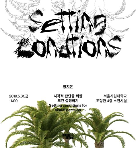 Setting Conditions — Kimsaerom