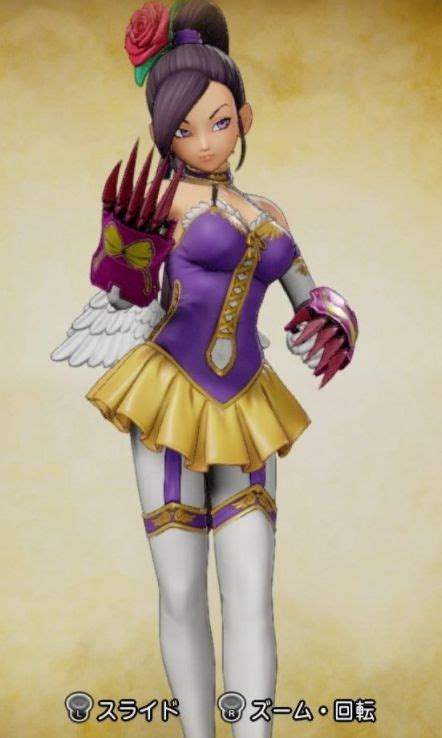 ドラクエ11マルティナがかわいい見た目が変わる装備・服装と入手方法まとめ ドラクエ11 ドラクエ マルティナ