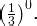 Evaluate And Graph Exponential Functions Intermediate Algebra