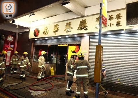 何文田餐廳炸爐搶火 消防撲滅｜即時新聞｜港澳｜oncc東網