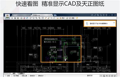 Cad Cad