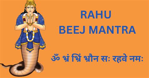 Rahu Beej Mantra Vidhi And Benefits राहु बीज मंत्र