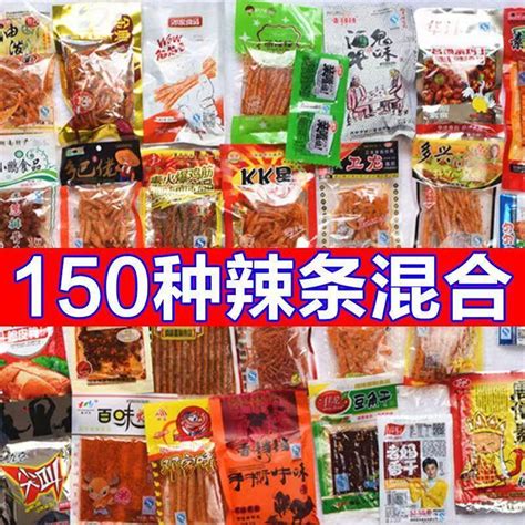 辣條組合素食零食 現貨秒發 湖南辣條 網紅辣條 辣條 辣絲 辣片 辣星條 辣豆皮 大陸辣條 大陸零食 露天市集 全台最大的網路購物市集