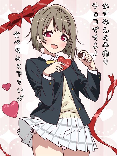 Mukiryoku Bato Nakasu Kasumi Love Live Love Live Nijigasaki High School Idol Club