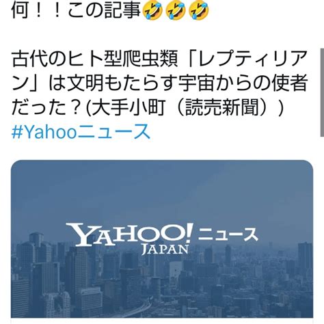佐藤百合子 懐かしい映像👀 Tvに騙され多くの国民が💉💉射った😩 世の中の作られた茶番劇の裏に何があるのかを考えよう🙋 Instagram