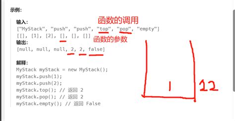 LeetCode 数据结构栈和队列的应用用队列实现栈问题用栈实现队列问题详解 技术栈