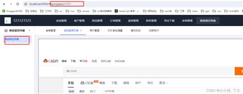 vue3 menu导航栏出现多个同一跳转路径的菜单处理 vue3 一个导航选中态 多个路由 csdn博客