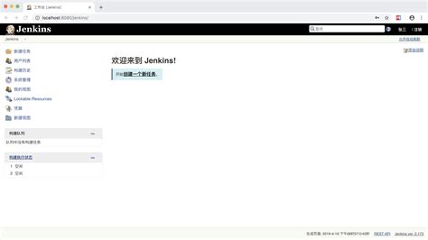 jenkins 集成 sonarqube scanner 废物大师兄 博客园