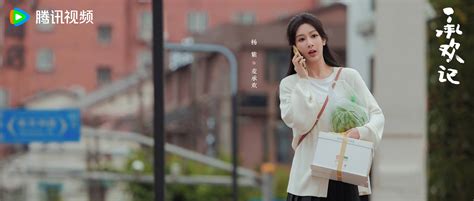 《承欢记》进入后期制作，杨紫、许凯倾情演绎亦舒经典都市家庭成长