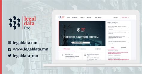 Баримт бичгийн загвар
