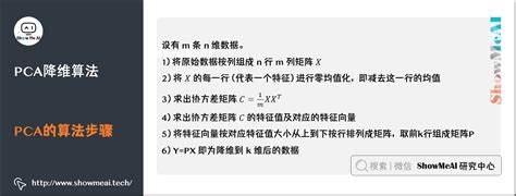 ShowMeAI知识社区