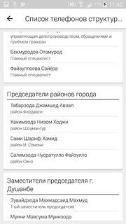 Android Listview In Cardview Not Showing All Content If Content S