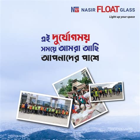 Nasir Float Glass Industries Ltd On Linkedin Nfgil Floatglass