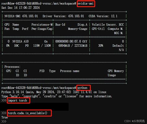 阿里云天池免费gpu资源的使用阿里云免费gpu Csdn博客