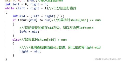 队列中二分查找算法示例及代码 Csdn博客
