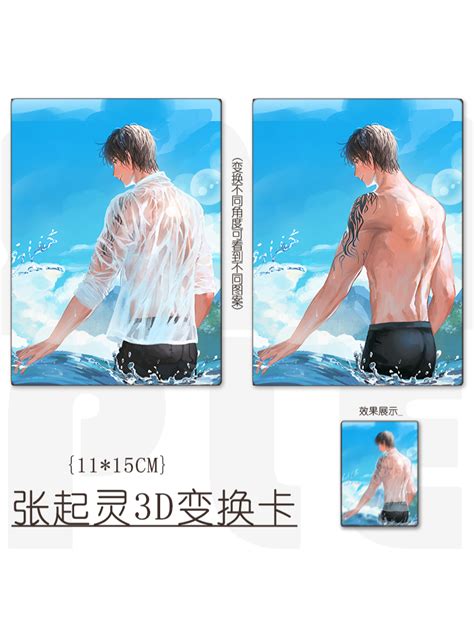 无差别同人站