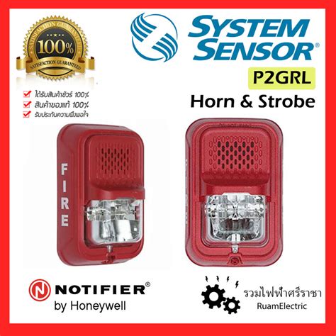 ระบบแจ้งเหตุเพลิงไหม้ Fire Alarm System Archives รวมไฟฟ้าศรีราชา