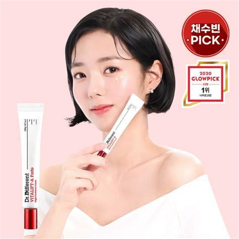 닥터디퍼런트 닥터디퍼런트 비타리프트 에이 포르테 20g 위시버킷