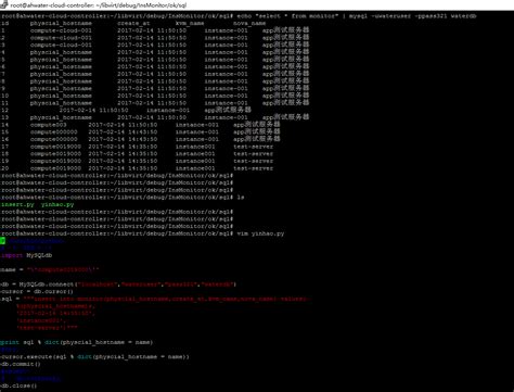 Python在三引号中使用变量 秦瑞it行程实录 博客园
