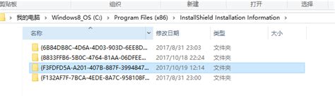 Xshell卸载不了怎么办 Duduzhao 博客园