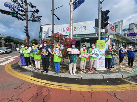 실버봉사단과 함께하는 먼저인사하기 캠페인 사진첩 평창군자원봉사센터