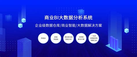 澳环科技 15年优质it互联网服务商 010 53668213【官网】