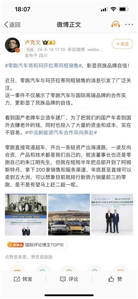 玛莎这牌子算是毁了，一点节操都不剩了 Nga玩家社区