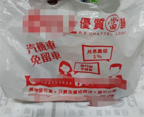 男買烤鴨回家！鄰居卻急問「長輩知道嗎」 反轉真相曝光 Beanfun