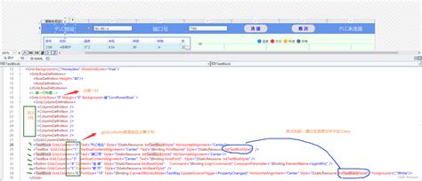 Wpf真入门教程27 项目案例 设备数据实时监测wpf 设备管理页面 Csdn博客 Wpf真入门教程27 项目案例 设备数据实时监测wpf 设备管理页面 Csdn博客