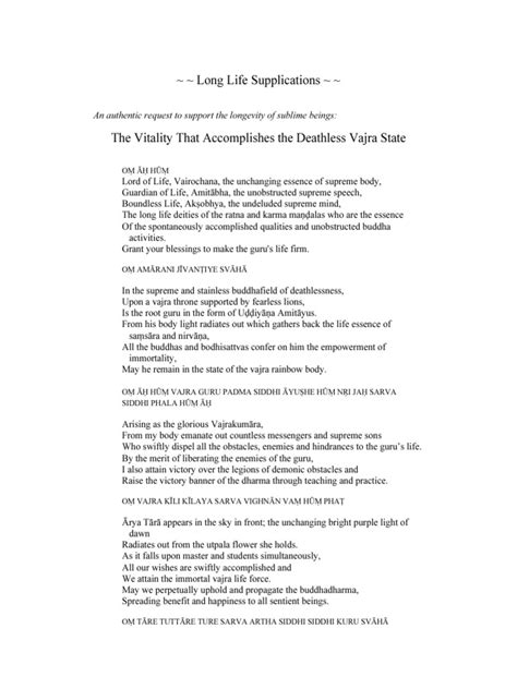 Djkr Long Life Prayer Pdf