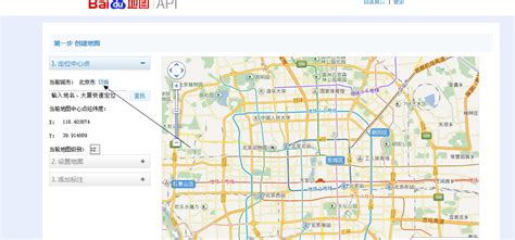 在网页中嵌入百度地图 杰杰顺利 博客园