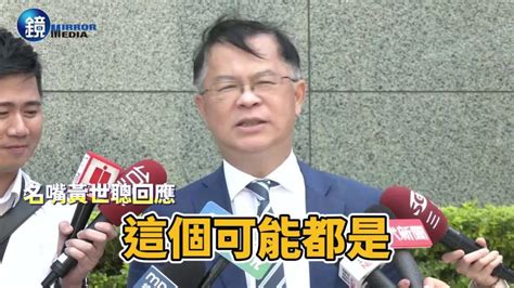 慘遭中國國台辦「隔空制裁」！「劣跡名嘴們」回應了 王義川「中國人分不清『靠背靠腰』」李正皓嗨喊「不用羨慕我」｜鏡週刊