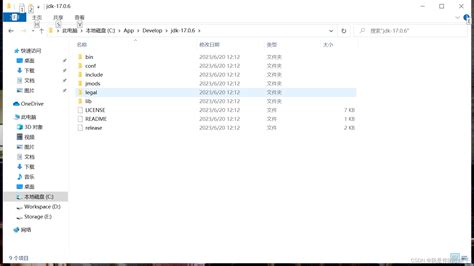 Jdk11及更新版本jdk生成jre的方法mac Jdk11生成jre Csdn博客