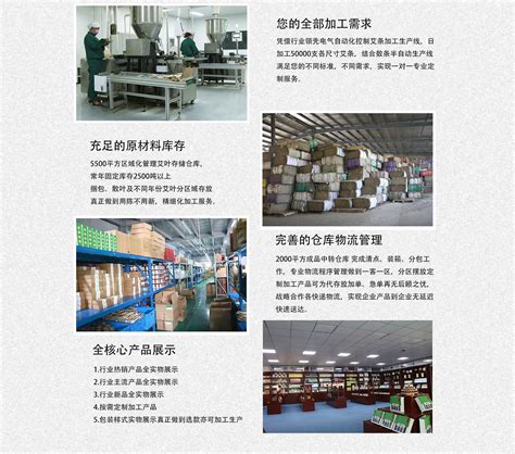 李时珍国灸集团蕲艾产业蕲春有限公司阿里巴巴旺铺