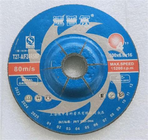 Chunxia Xiang On Linkedin Grinding