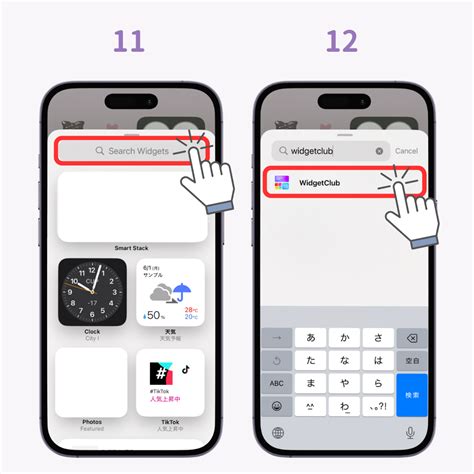 How To Add A Calendar Widget With Clock On IPhone WidgetClub