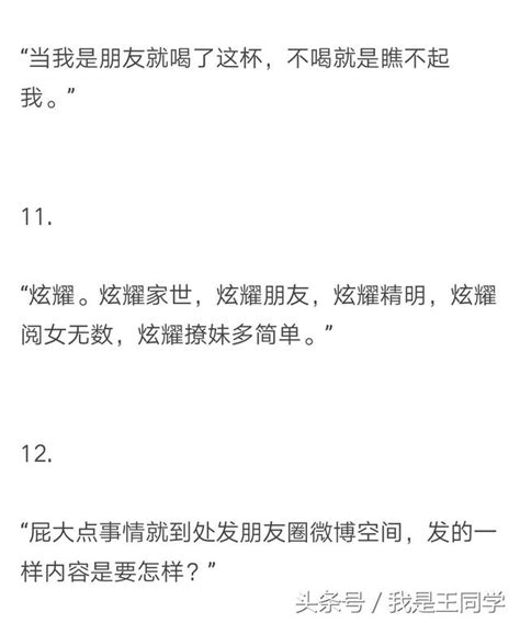 男生有著什麼樣的行為習慣最讓人討厭？你上榜了嘛？ 每日頭條