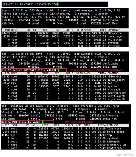 linux 优先级 并发 进程调度队列 linux 多个进程队列 csdn博客