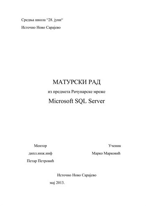 Pdf Primjer Maturskog Rada Dokumen Tips