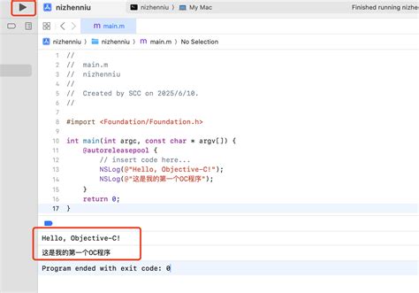 为何要学习objective C?从环境搭建开始起源框架ca Csdn博客 为何要学习objective C?从环境搭建开始起源框架ca Csdn博客