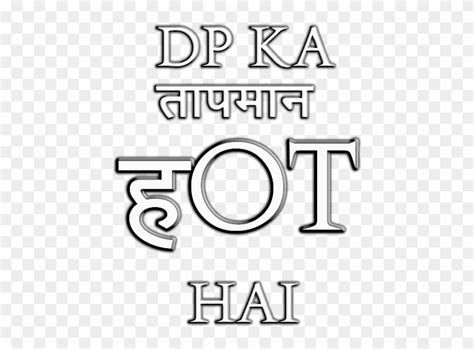 Png Text For Picsart Cb Rk Editing Text Png For Picsart Transparent