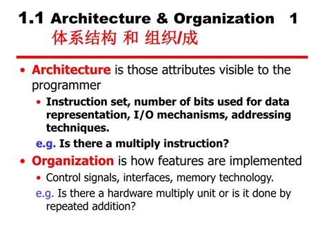 PPT Computer Organization And Architecture PowerPoint Presentation Free Download ID