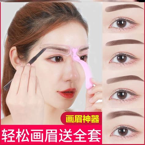 新手眉贴怎么用如何使用眉贴新手第17页大山谷图库