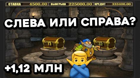 Возможно ли пройти ГНОМА 1 12 МЛН КРУПНЫЙ ВЫИГРЫШ в онлайн казино Вулкан Старс на реальные