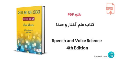 دانلود کتاب علم گفتار و صدا Speech And Voice Science 4th Edition نشر