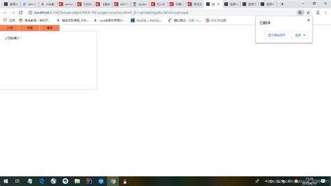 在html中引入css文件时不起作用问题的解决apache服务器html页面引入css不起作用 Csdn博客