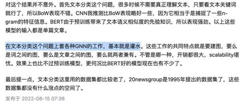 一个1024的mlp，击败了几乎所有的gnn模型 知乎