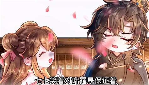 【孤影年华】炮灰闺女的生存方式：面具男当着叶霆晟的面，拿着匕首指向七七？ 超过11万粉丝471 点赞在等你 原创视频 免费在线观看 爱奇艺