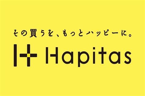 【楽天ポイントせどりに必須】面倒なハピタスを簡単に素早く経由する方法 ちゃんやまの電脳せどり物販通信